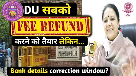 Delhi University Full Fee Refund Kyu Nhi Kr Rha Bank Details Correction Youtube
