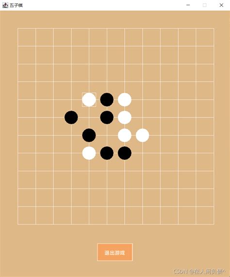 Java 联网五子棋（socket）五子棋网页版联机 Csdn博客
