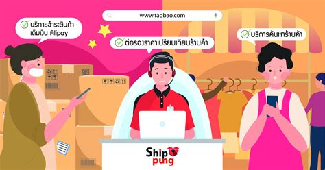 บริการปิดตู้สินค้า Fcl Shippung