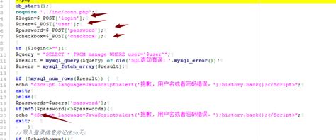 php代码审计熊海cms Zad 博客园