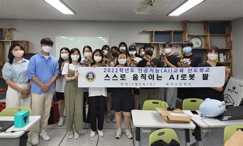 대구시교육청 인공지능ai 교육 강화에 박차 대구달성인터넷뉴스