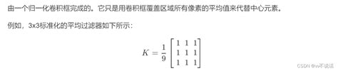 Opencv图像处理3 Csdn博客