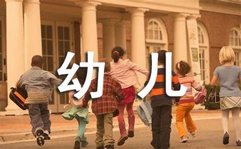 幼儿托班户外活动教案（通用18篇）
