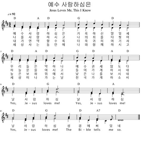 경배와 찬양팀 2 22 오예 오직예수 목요 찬양예배 경배와 찬양곡