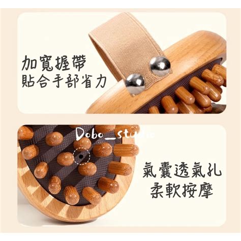 Ff菲舤小舖⛵氣囊經絡按摩刷 按摩全身 疏通經絡 筋络刷 揉腹推背 經絡刮痧刷 手動穴位按摩 經絡按摩器 按摩梳 美容刷 菲帆小舖
