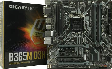 Материнская плата GIGABYTE B365M D3H (rev. 1.0) — купить в интернет ...