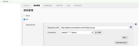 Git密码修改后,jenkins Job如何批量更新密码? Csdn博客 Git密码修改后,jenkins Job如何批量更新密码? Csdn博客