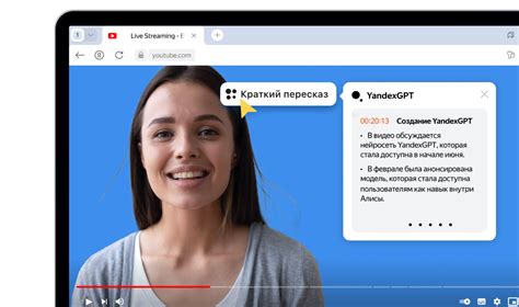 Скачать браузер для устройств под управлением Linux