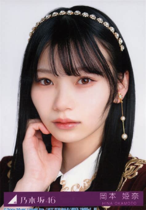 乃木坂46 人は夢を二度見る 初回限定盤 岡本姫奈 封入特典生写真 ヨリ まんだらけ Mandarake