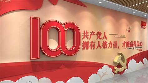 红色主题文化墙素材 红色主题文化墙模板 红色主题文化墙图片免费下载 设图网