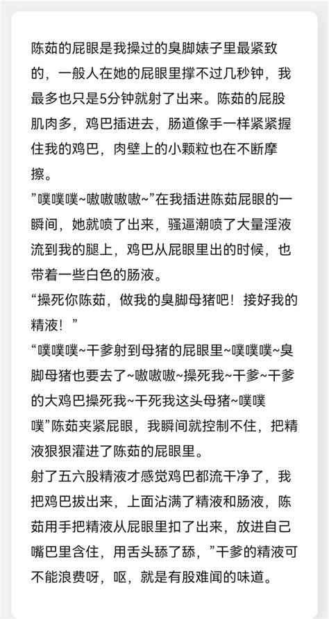 xcl on Twitter 臭脚学校 臭脚 罗莹 肖莎 足交 爽文 臭脚文 黄文 鞋袜 恋足 https t