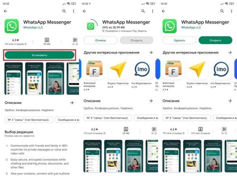 Как восстановить Ватсап на телефоне все способы Cq