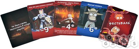 Рик и Морти Судная ночь