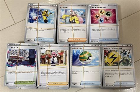 ポケモンカード トレーナーズ 特殊エネルギー約700枚 大量 まとめ売り ③まとめ売り｜売買されたオークション情報、yahooの商品情報を