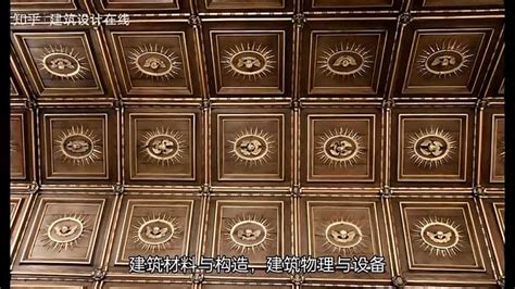 你猜猜一级注册建筑师考试有多难考教育资格考试好看视频 你猜猜一级注册建筑师考试有多难考教育资格考试好看视频