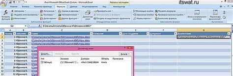 Как создать реестр документов в Excel инструкция с картинками It S W A T компьютерные и