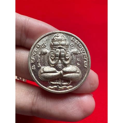 เหรียญพระปิดตาพังพะกาฬ ปี 2532 รุ่นปรกเกล้า เนื้อกะไหล่เงิน Shopee Thailand