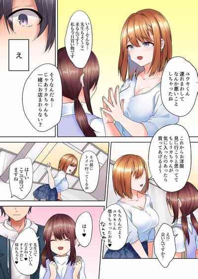 Katei Kyoushi No Yuuwaku Sex Gomu Nakunaru Made Tsukaou Ne