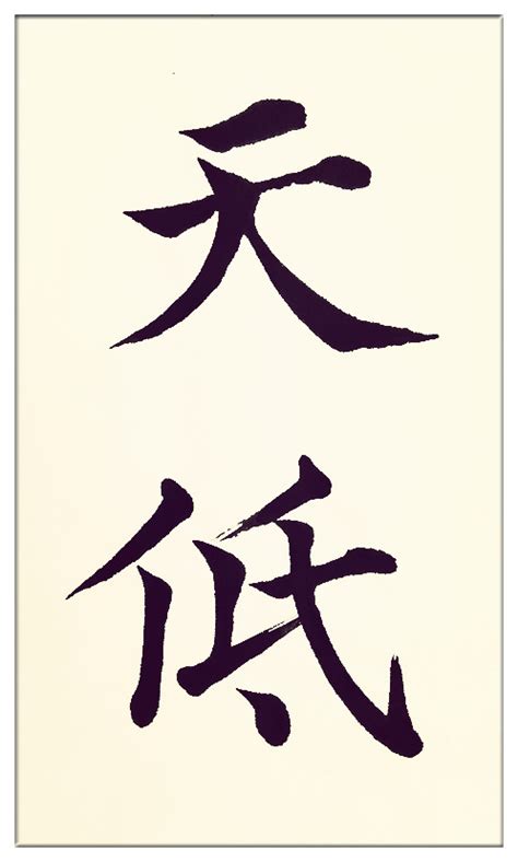 葛学功书法图集原创颜体大楷书孟浩然诗宿建德江 搜狐大视野 搜狐新闻