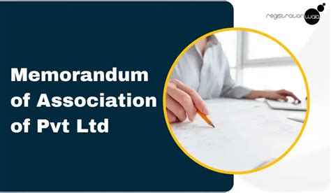 Memorandum Of Association Logo