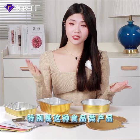 预制菜铝箔封口膜压花片茶罐封口食品压纹易撕易揭耐高温咖啡杯膜 阿里巴巴
