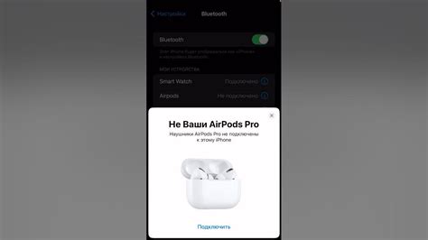 Анимация при подключении 🔍 Airpods Airpodspro обзор наушники