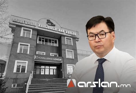 ЦАнандбазар авлигын гэмт хэрэгт нэг бус удаа холбогдон шалгуулсан байжээ