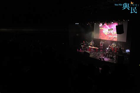 문화예실기획 문화예술기획 2012년 4월 14일~4월15일 Lets Make 樂 And 민요 올림픽공원 뮤즈 라이브