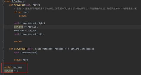 Python里的全局变量、局部变量、类的selfleetcode Python 全局变量 Csdn博客