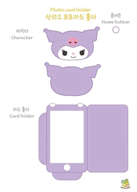 Juno Craft Printable Printable Calendars At A Glance