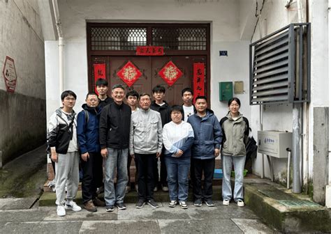 溯本求源 知行合一中医学院新安书院组织开展新安英才黄山研学实践活动 安徽中医药大学中医学院