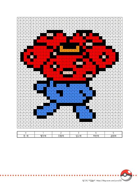 포켓몬 Big 시리즈 픽셀아트 3탄 네이버 블로그