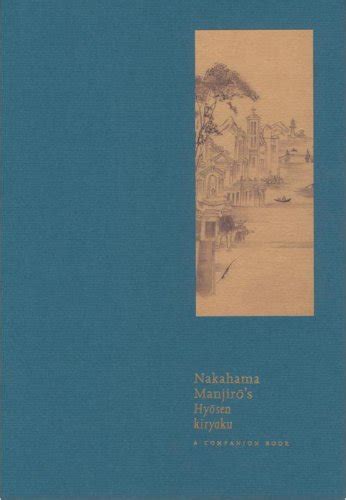 Nakahama Manjiros Hyosen Kiryaku A Companion Book Nakahama Manjiro