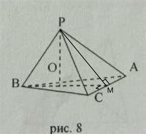 Побудувати лінійний кут двогранного кута з ребром АС якщо в піраміді РАВС б грань АВС