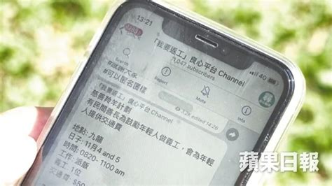 驚人一幕港中大遭警強攻 全港八方驅車通宵增援 港版「敦克爾克大撤退」 ＊ 阿波羅新聞網