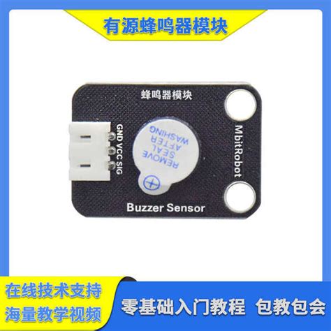 Active Buzzer Module Voice Sensor High Low Level Control Board Suitable