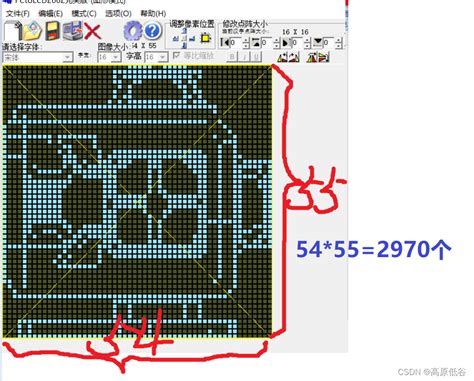 Oled取模流程oled图片取模 Csdn博客 Oled取模流程oled图片取模 Csdn博客