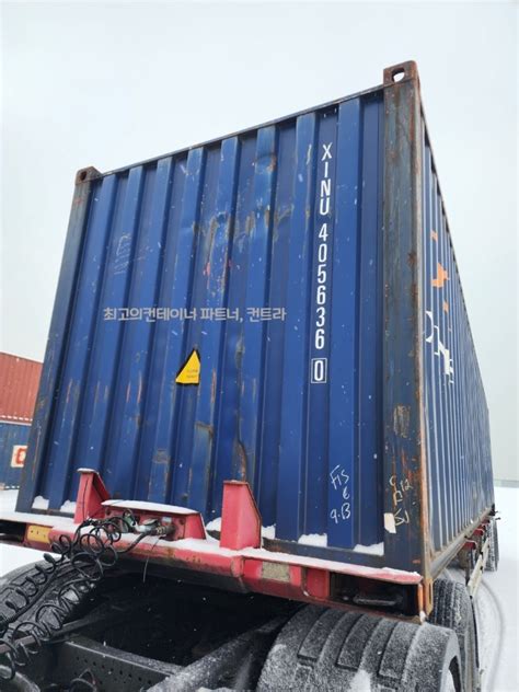 2023년 새해 수출용컨테이너 중고컨테이너 가격 알아보고 계신다면 네이버 블로그