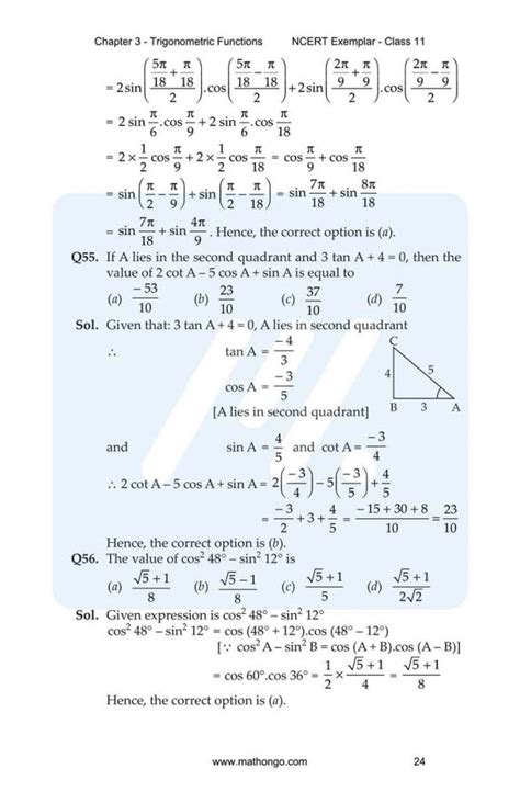NCERT Exemplar Solutions For Class 11 Maths Chapter 3 Trigonometric