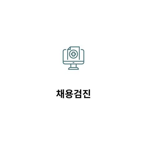 서울강민신경과