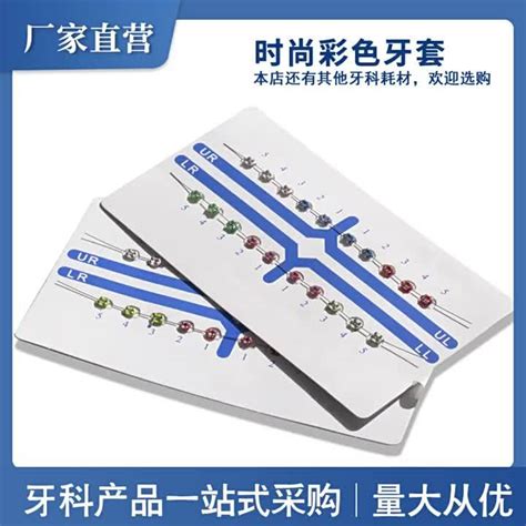 Dental Fashion Color Tooth Socket Tooth Socket Decoration With Hook