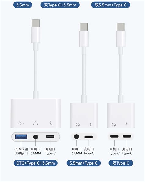 Typec耳机转换头转接头适用3 5mm手机vivooppo红米k50安卓tpyec接 阿里巴巴