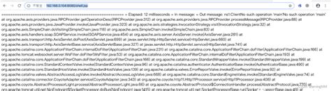 开发知识点 Apache Axis2框架 技术分享 云服务器