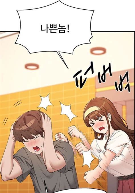 오늘의 야쓰알림입니다 웹툰 웹소설 만화 에펨코리아