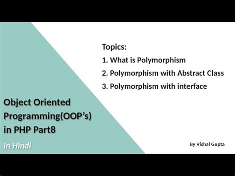 Learn Object Oriented Programming In PHP Part8 Polymorphism Mind Luster