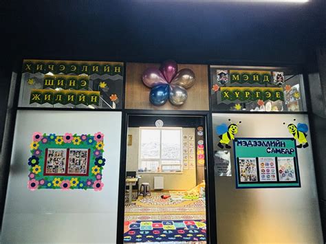 БАГШИЙН ҮНЭ ЦЭНЭ ба АРГА БАГШИЙН ҮНЭ ЦЭНЭ ба АРГА ЗҮЙ