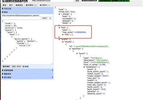 Elasticsearch Ik 中文分词后，命中数据很诡异 搜索客，搜索人自己的社区