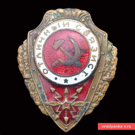 Знаки "Отличный...", "Отличник..." СССР, РФ Купить антиквариат в ...