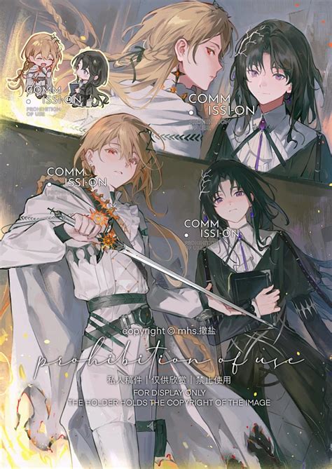 撒盐 的作品详情 米画师 花瓣网