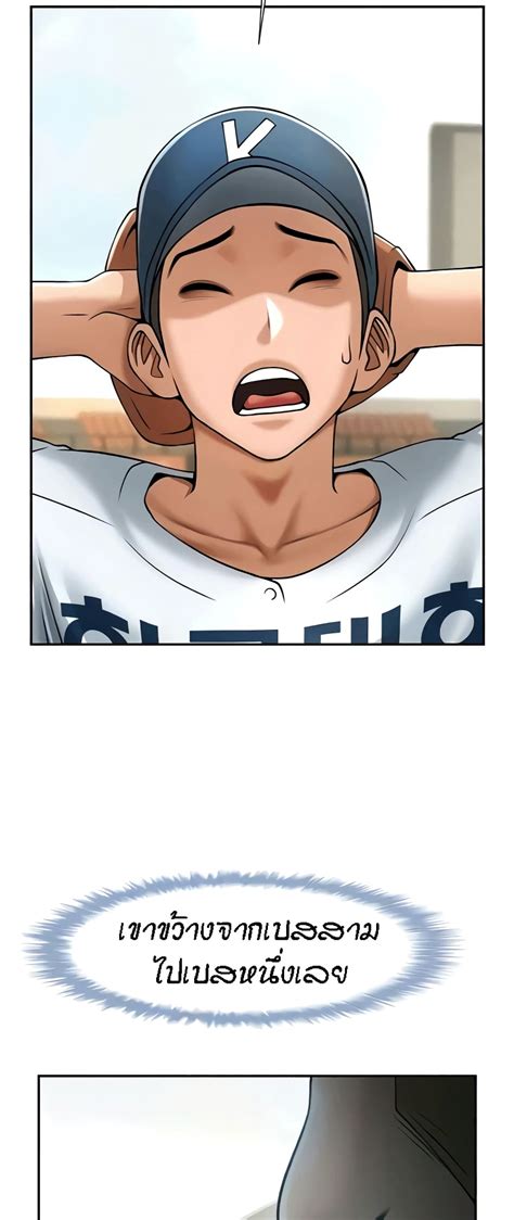 The Cheat Code Hitter Fucks Them All ตอนท 19 อานโดจน The Cheat Code Hitter Fucks Them All